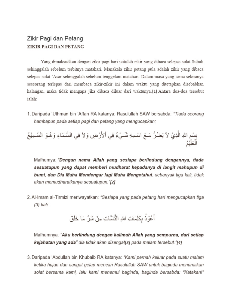 Doa dan Zikir Pagi Petang | PDF