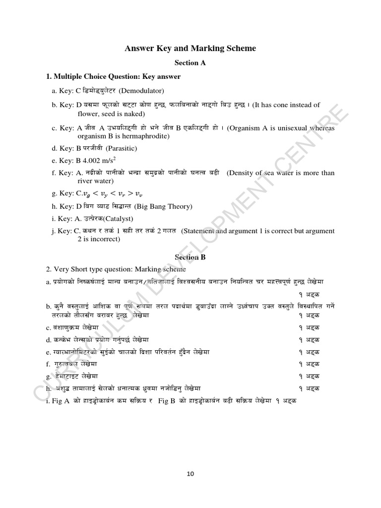 Class 10 Science Model Official Solution 2080 | PDF | Biological ...