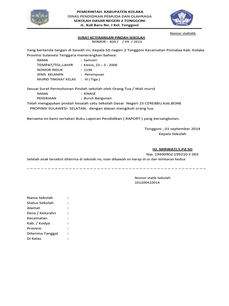 SK Pindah Sekolah | PDF