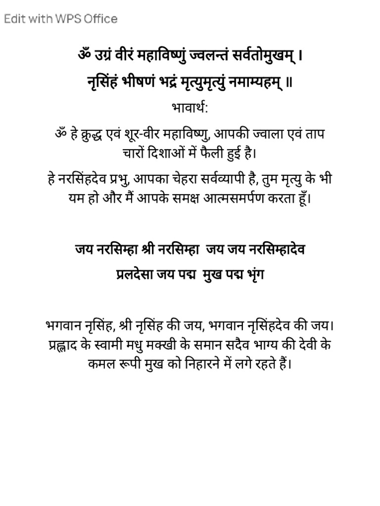 Narasimha | PDF