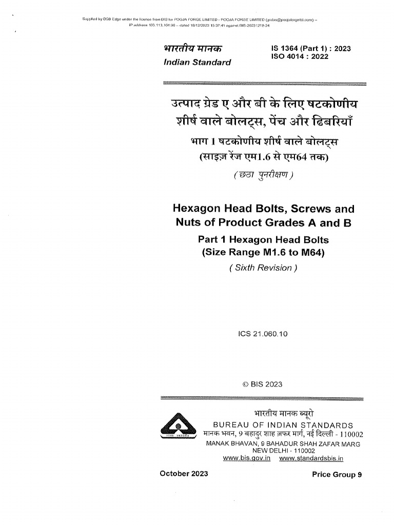 Is1364-Part-1 Year-2023 | PDF