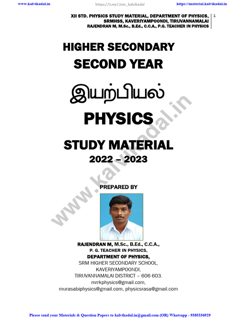 Physics Study Material 2022 - 2023 (Second Year) | PDF | Capacitance | Dielectric