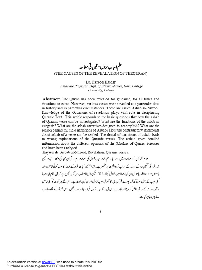 DR Farooq Haider | PDF | Quran | Islam