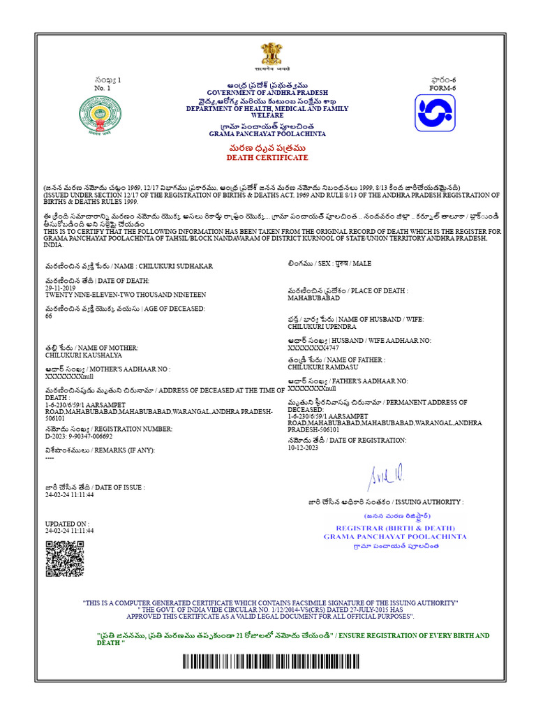 Civil Registration System Chilkuri | PDF