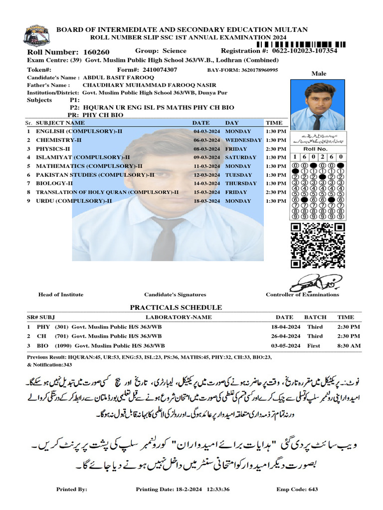 10 Class Roll No Slip 2024 | PDF | State School | Schools