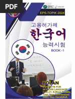 10 Basic Korean Conversations Script | PDF | Politics Of Korea | East Asia