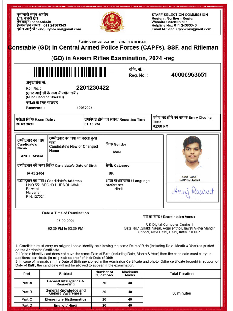 SSC Admit Card 3 | PDF