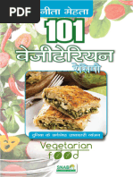 Kirana Store Items List | PDF