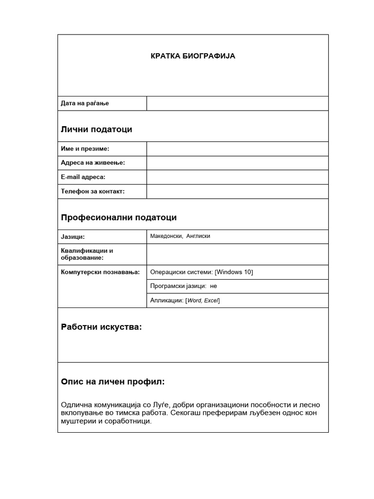 CV - Kratka Biografija | PDF