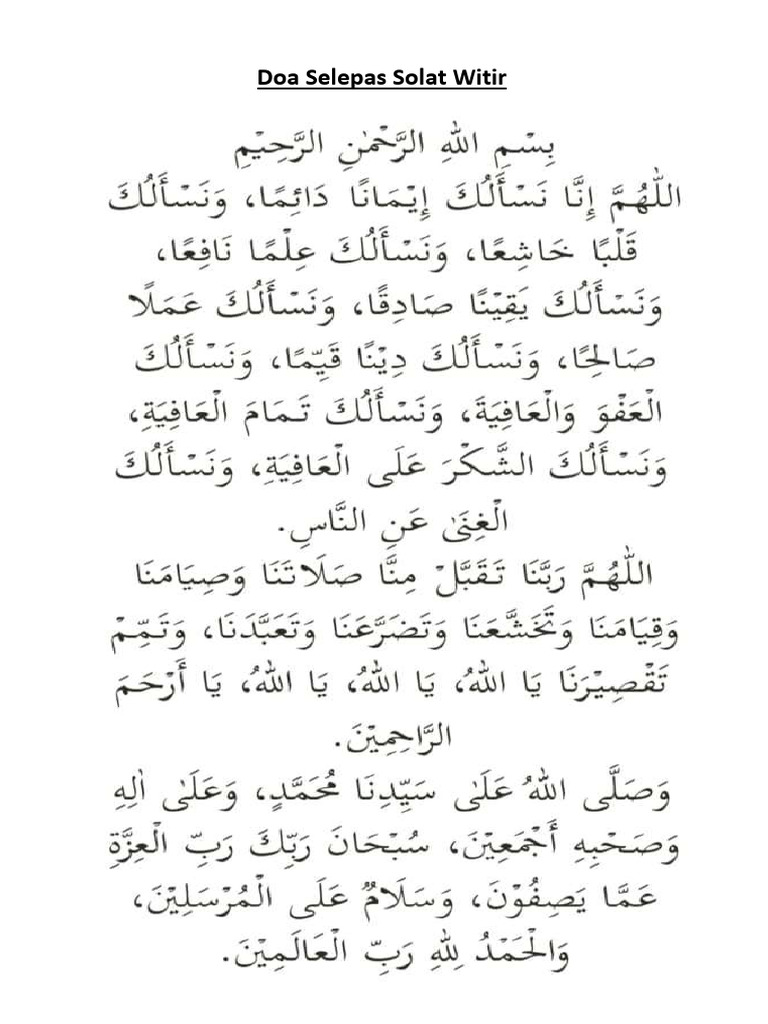 Doa Solat Witir | PDF