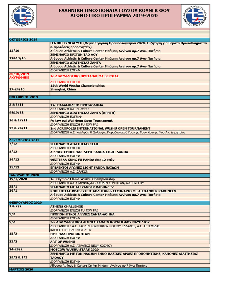 Calendar 2019 2020 Final | PDF