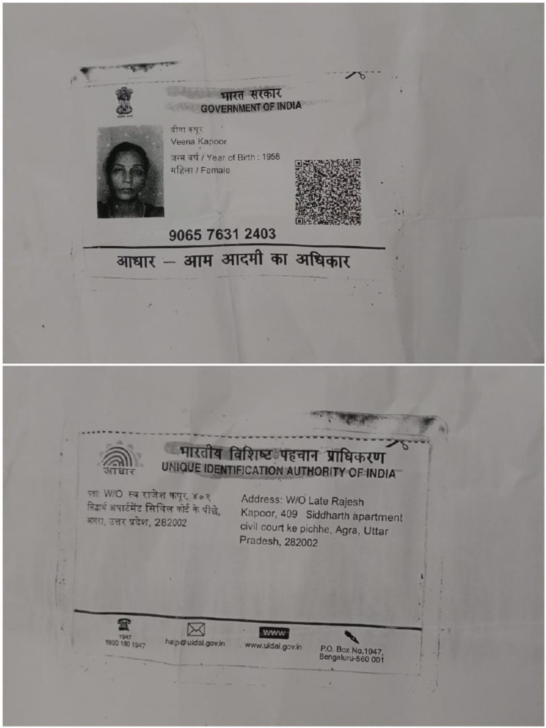 Veena Aadhar Card | PDF