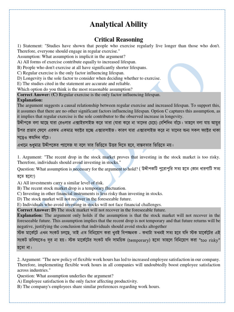 Halda Analytical Ability | PDF