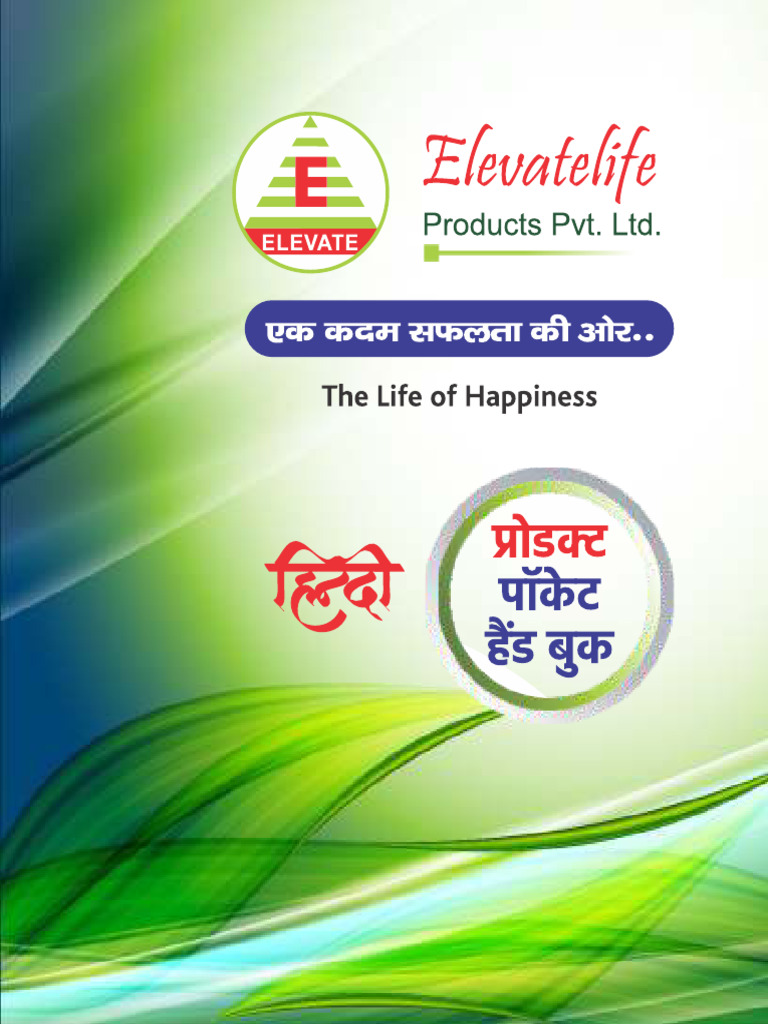 Elevatelife Product Catalogue | PDF
