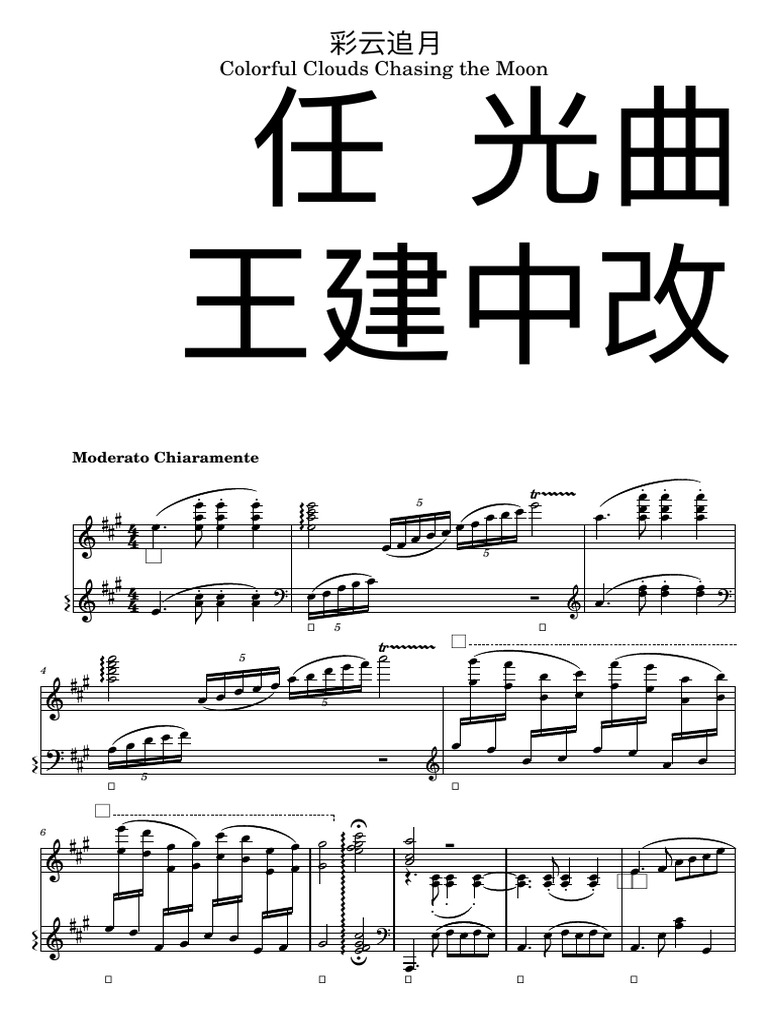 Colorful Clouds Chasing The MoonPiano Solo | PDF