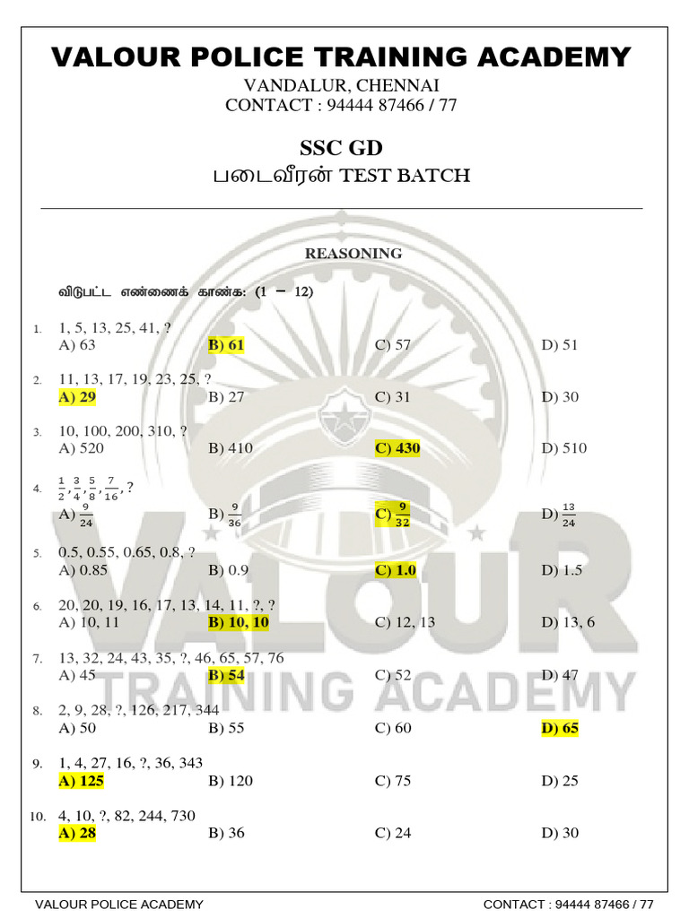 Test 1 Answer Paper | PDF