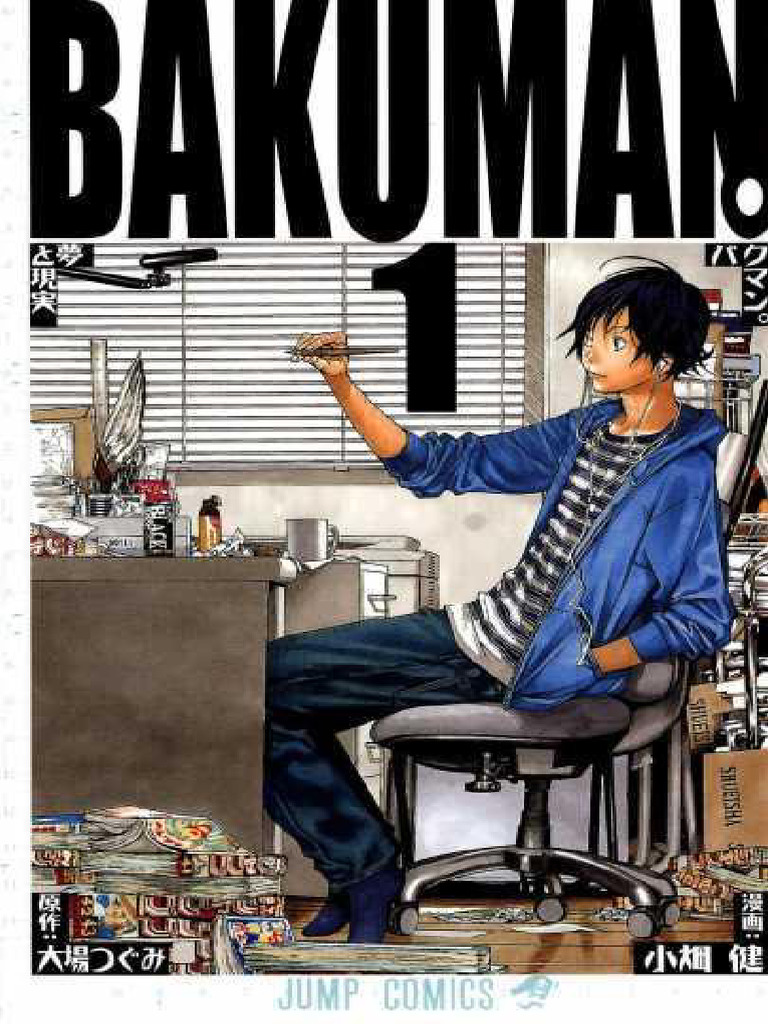 Bakuman - 2008 (Shueisha) - 001 | PDF