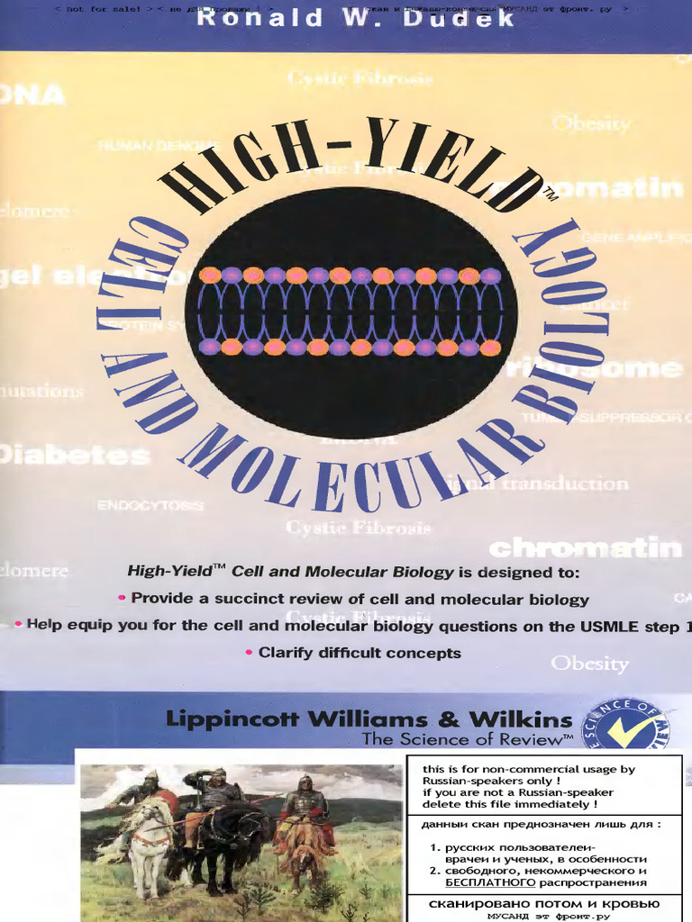 High-Yield Cell and Molecular Biology | PDF