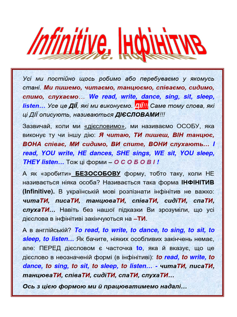 INFINITIVE | PDF