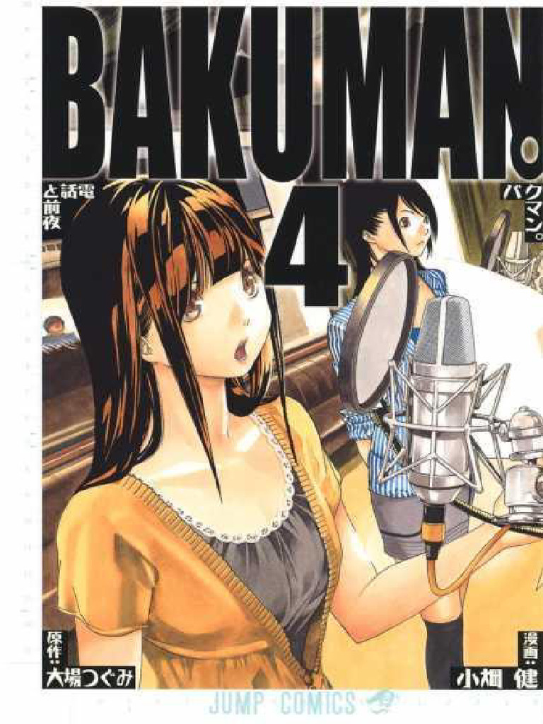 Bakuman - 2008 (Shueisha) - 004 | PDF