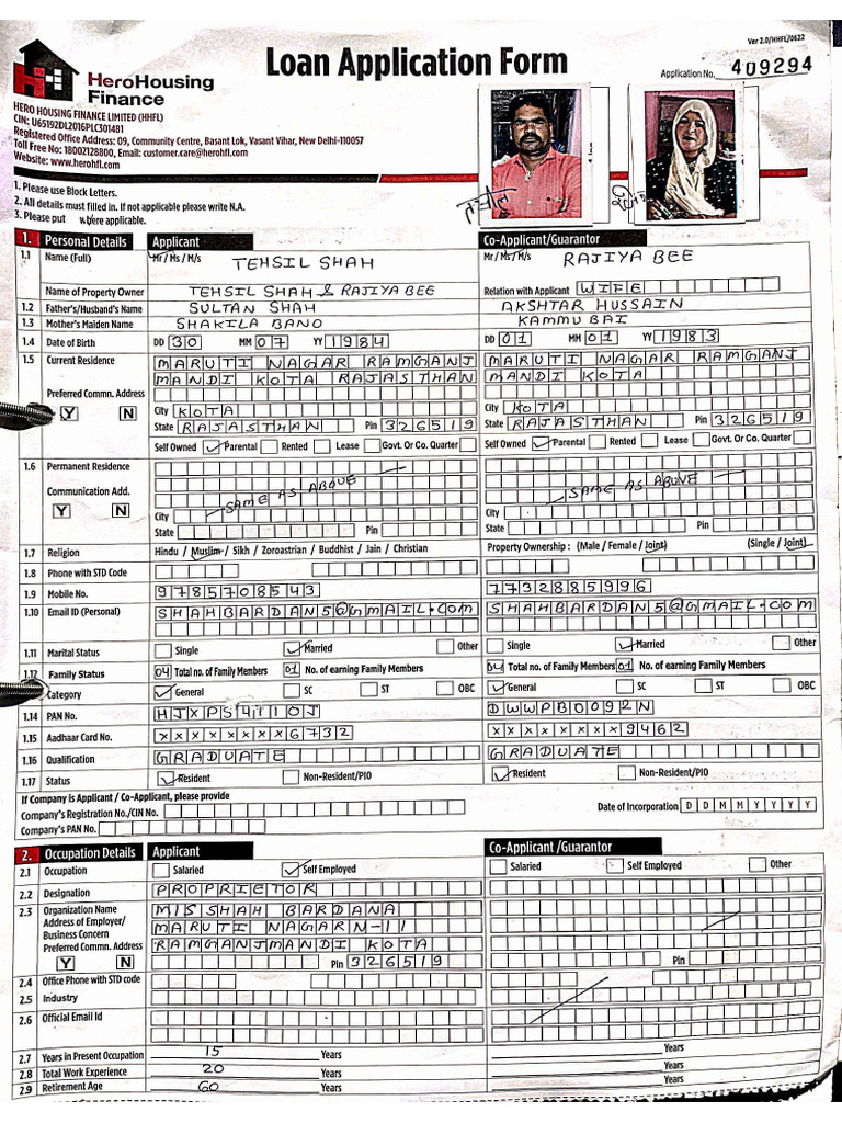 App Form Tehsil | PDF