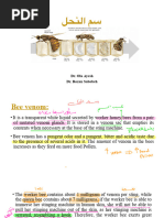 Schmidt Insect Sting Pain Index Chart | PDF