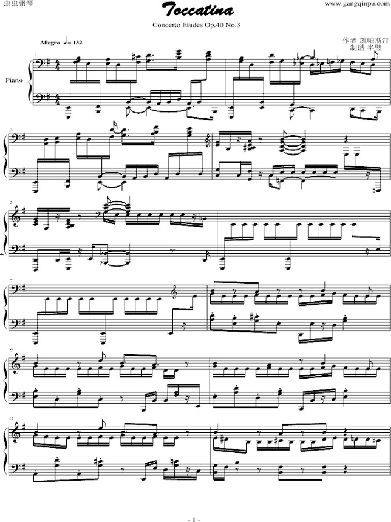 Kapustin - Op 40 No 3 - Toccatina | PDF