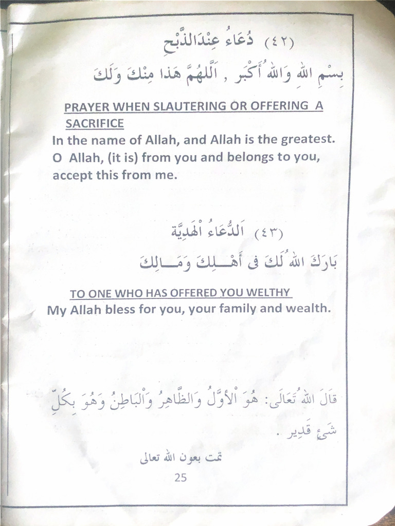 Prayer | PDF