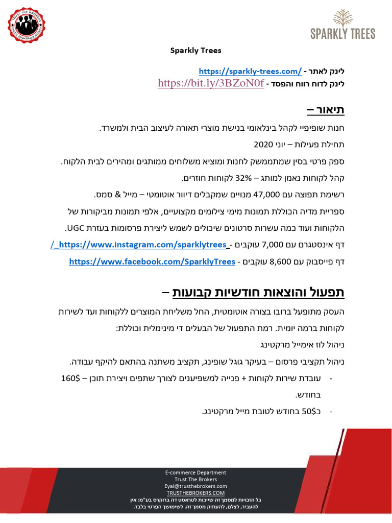 Sparkly - Trees Brief | PDF