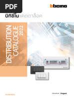 BOSCH - Value Stream Q_Basics | PDF | Iso 9000 | Audit