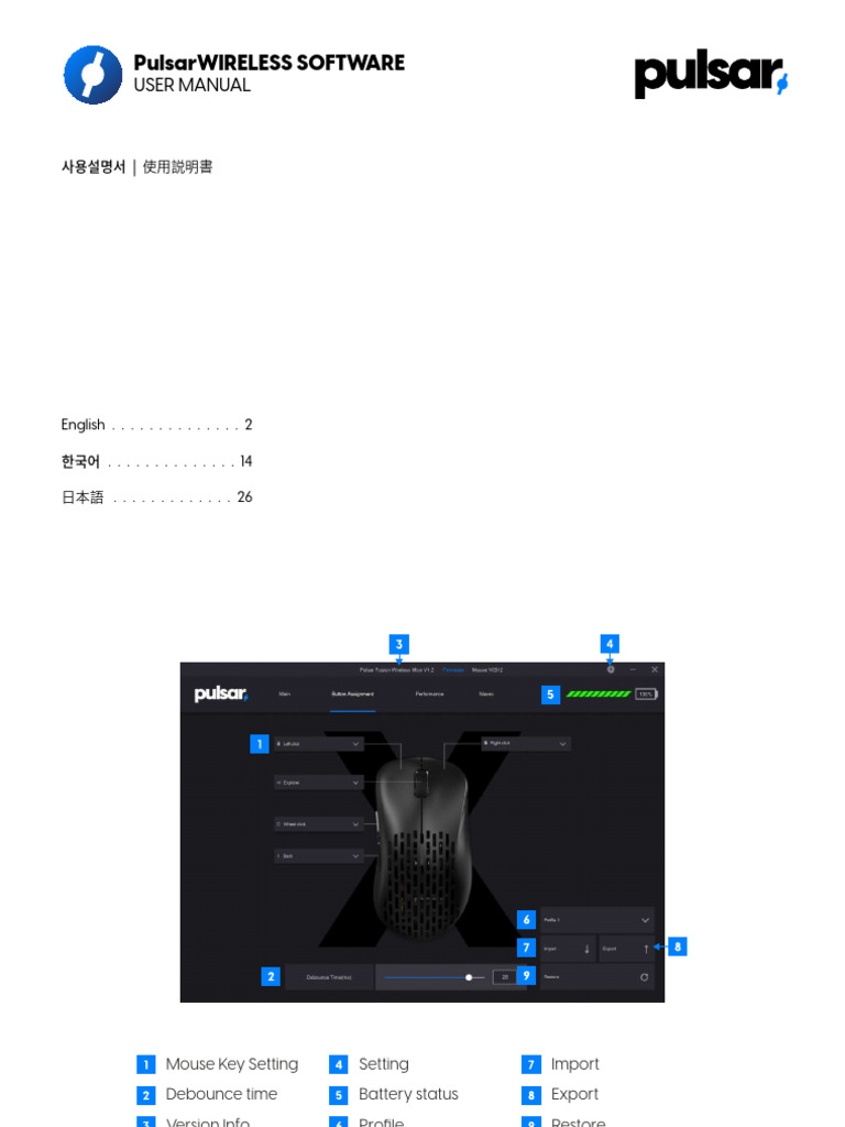 Pulsar e Sports Mouse Software | PDF | Double Click | Software