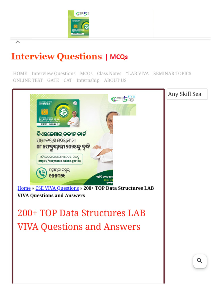 200+ TOP Data Structures LAB VIVA Questions and Answers 2024 | PDF