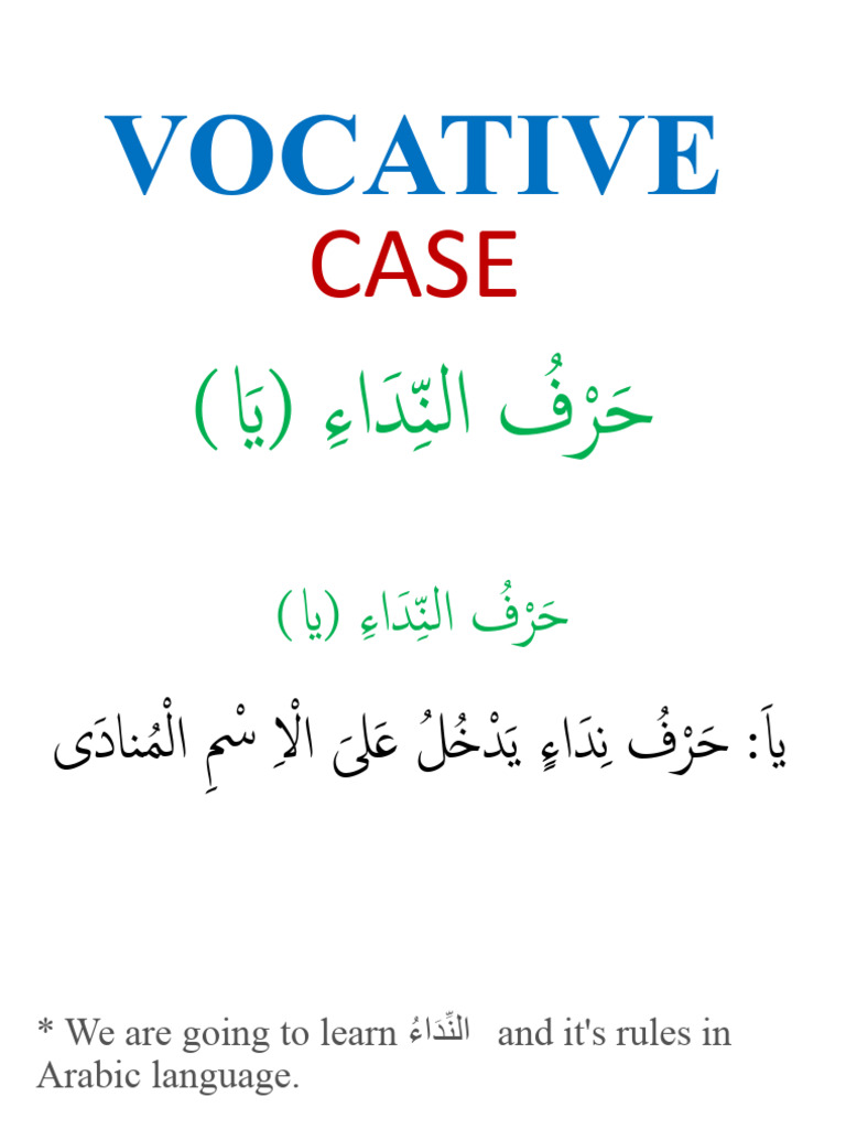 Vocative Case | PDF