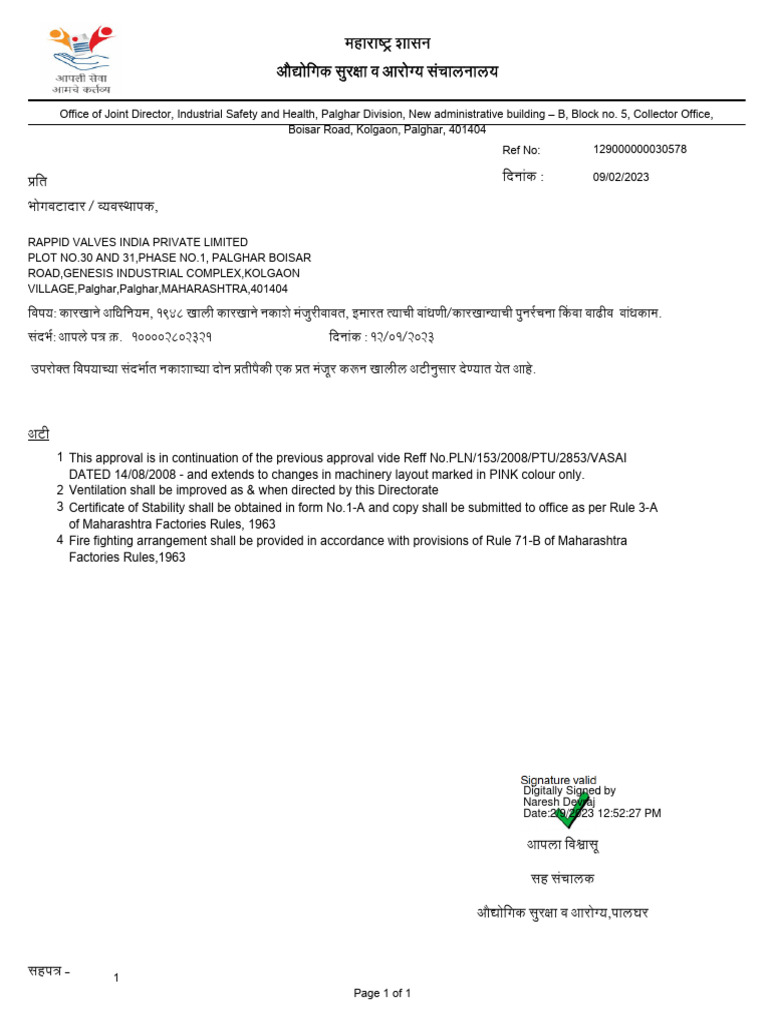 Factory Plan Approval Letter | PDF