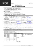 Sample Korean Visa Application Form | PDF