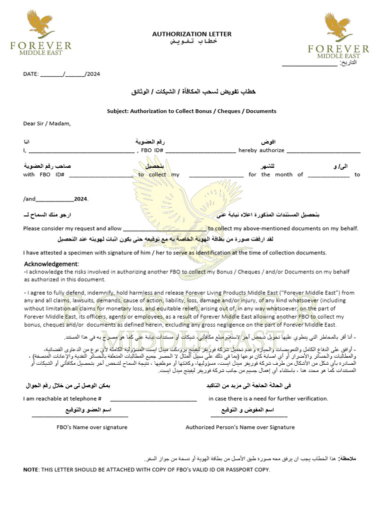 AUTHORIZATION LETTER 2024-Bonus | PDF