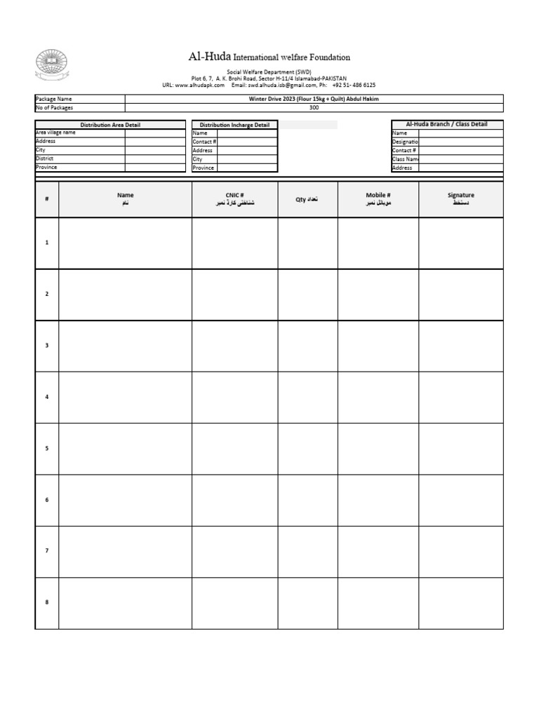 Receiving Sheet Sialkot | PDF