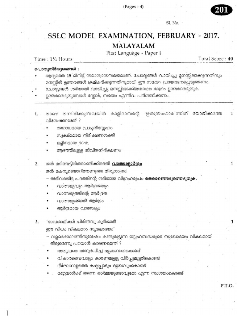 Kerala SSLC Model Exam 2017 Malayalam I Question Paper | PDF