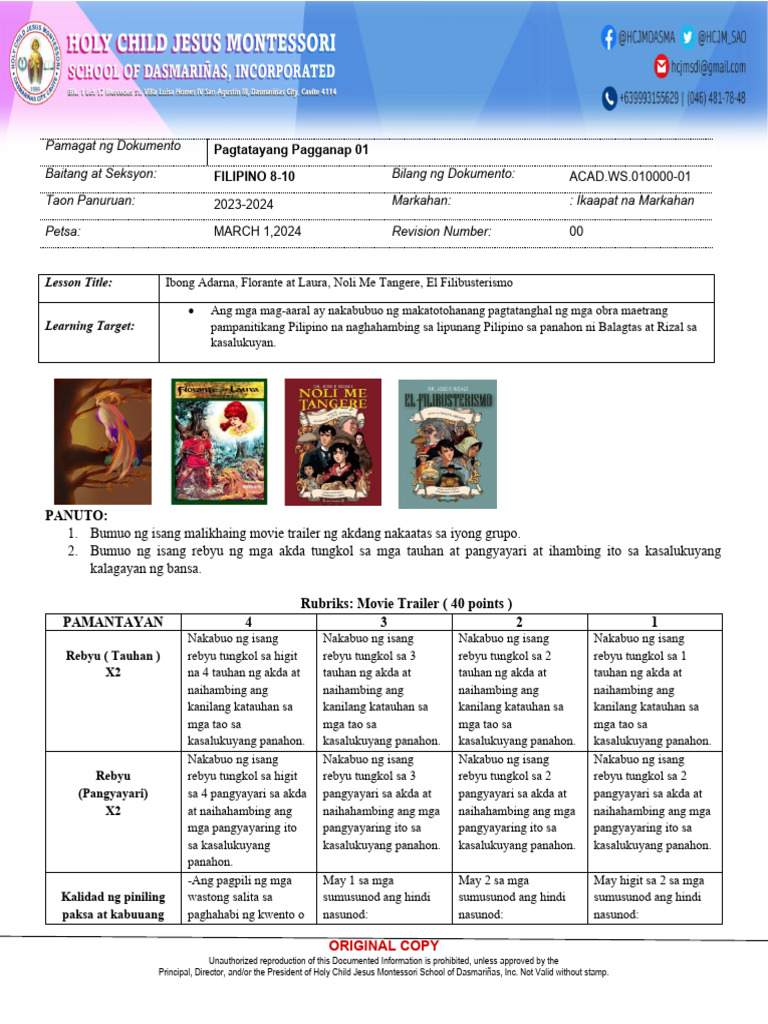 PT Rubric October 4-6, 2023 | PDF