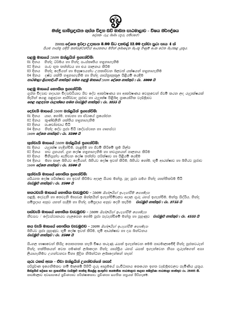 Hindu Guptha Vidya Course Outline | PDF | Computers Hindu Guptha Vidya Course Outline | PDF | Computers
