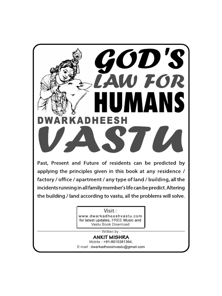Dwarkadheesh 1 | PDF
