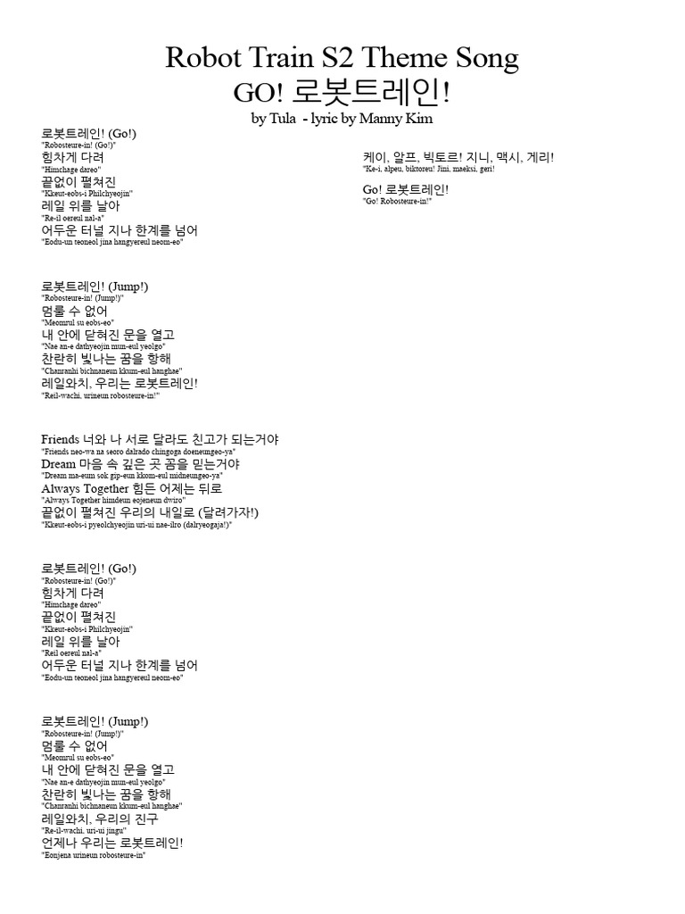 Robot Train S2 Theme Song | PDF