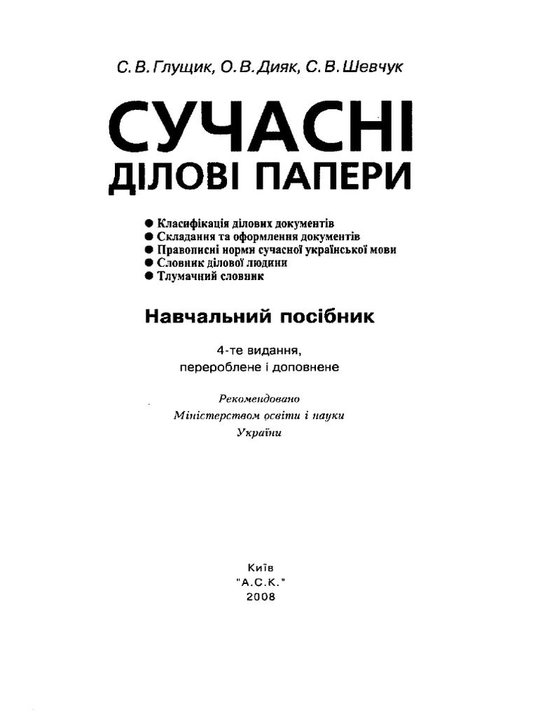 281 | PDF