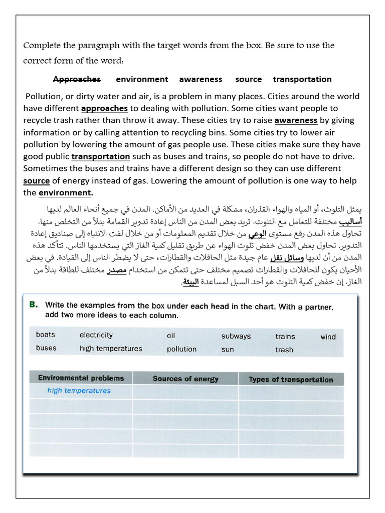 Complete The Paragraph With The Target Words From The Box | PDF