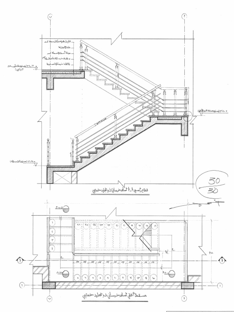 Stairs | PDF