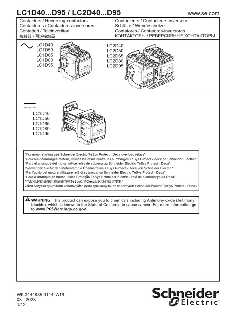 LC1D806 | PDF