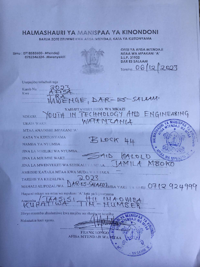 Barua Utambulisho | PDF