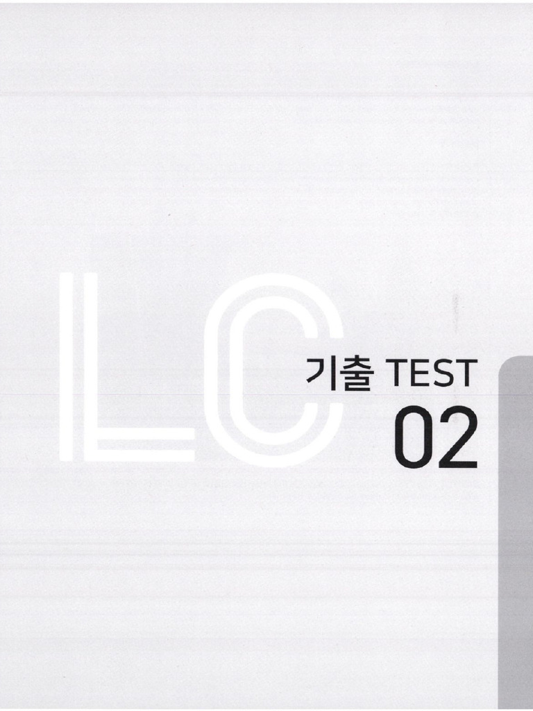 LC - Test 2 | PDF