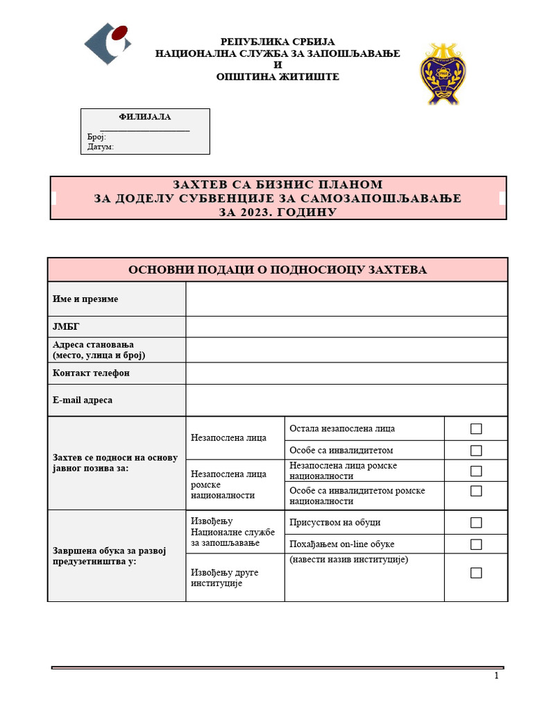 Zahtev Sa Biznis Planom Za Dodelu Subvencije Za Samozapošljavanje Za 2023. Godinu | PDF