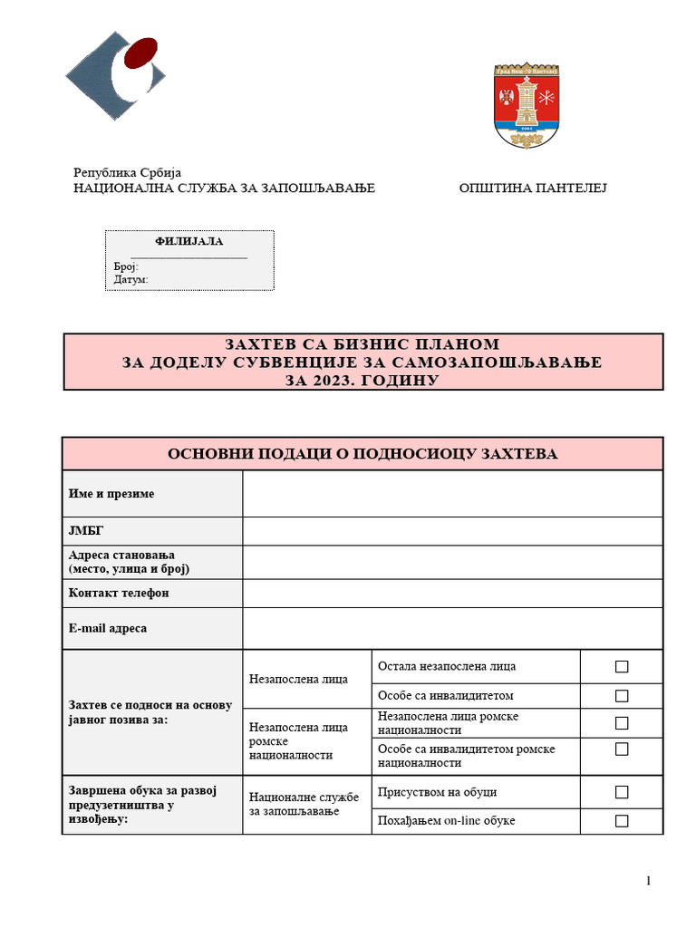 Zahtev Sa Biznis Planom Za Dodelu Subvencije Za Samozaposljavanje Za ...